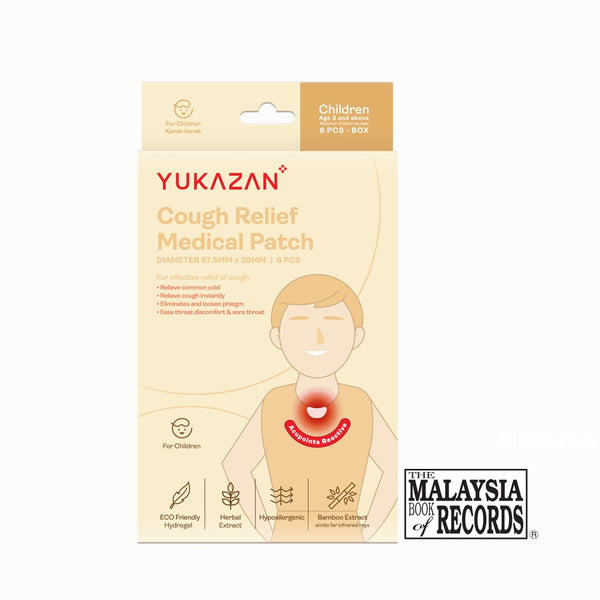 Yukazan Children / Kids Cough Relief Patch (6's) Anti Cough Patch for ...